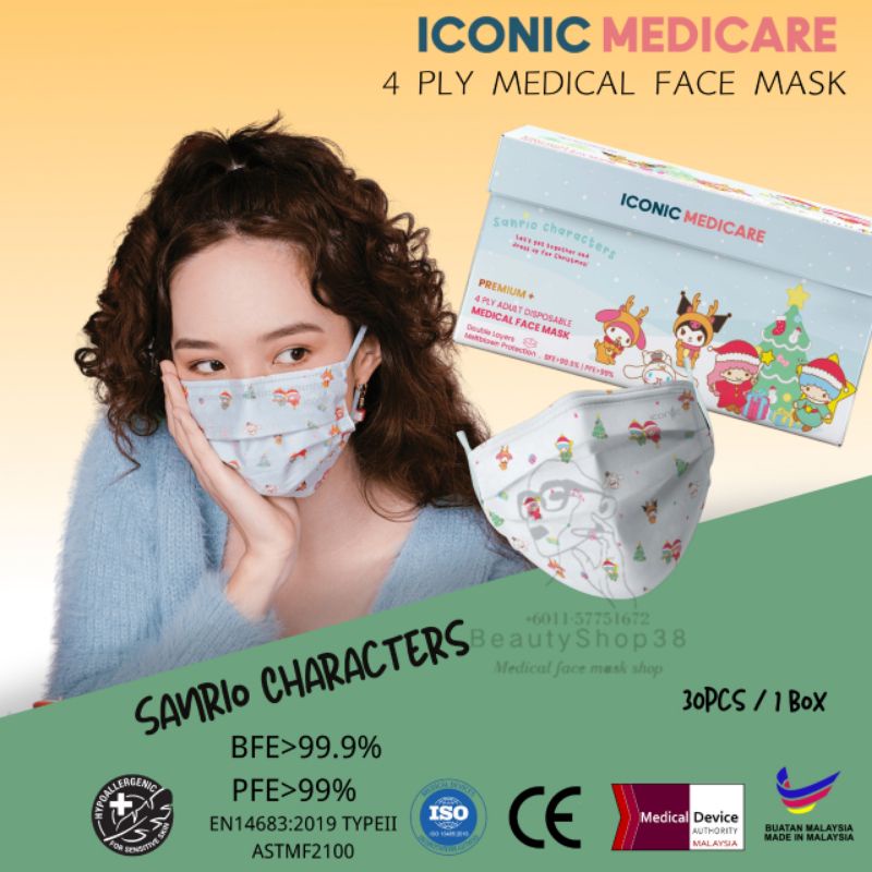 New years cny Iconic Medicare Adult 4 Ply Medical Face Mask 30PCS ...