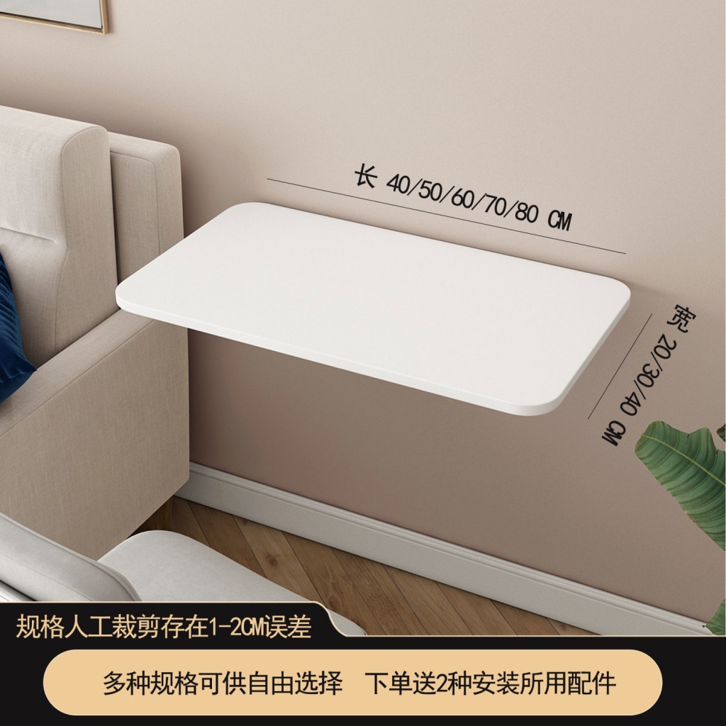 Foldable Shelf Wall Foldable Shelf Perforation-Free Folding Table Flat ...