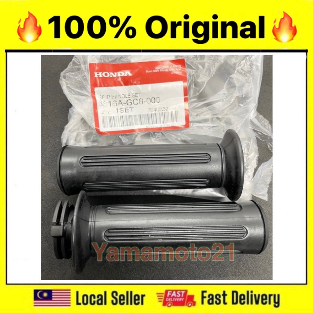 ( Set ) EX5 HP High Power Old Lama EX5 Dream GBOJ GBO-J Handle Grip ...