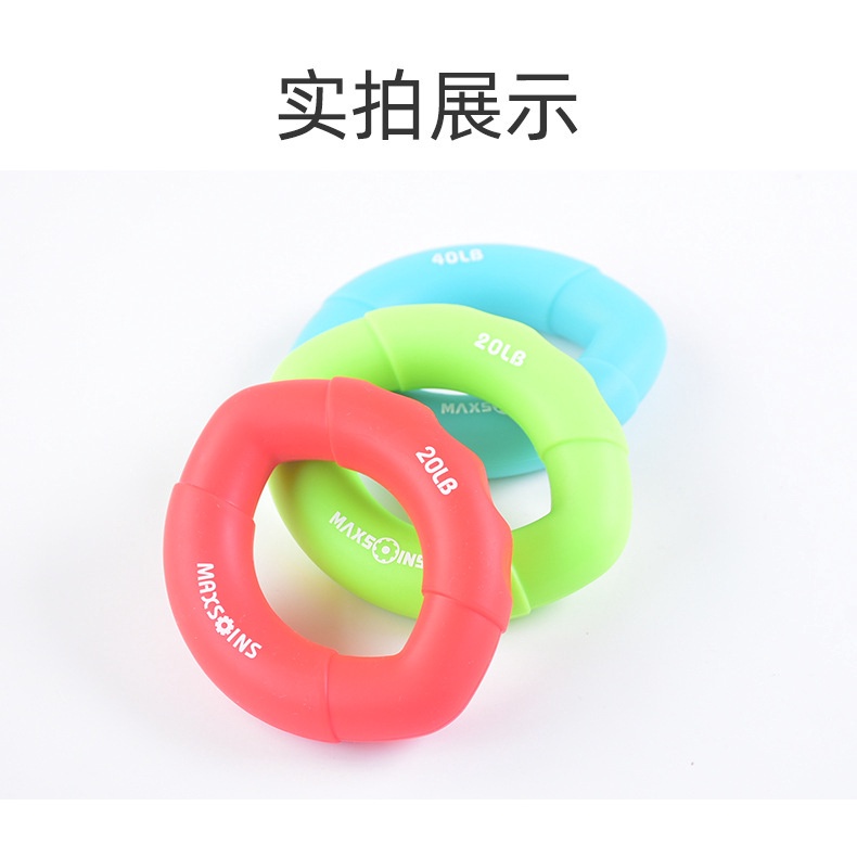 Finger Grip Silicone Strength Trainer Stroke Physio Hand Exercise ...