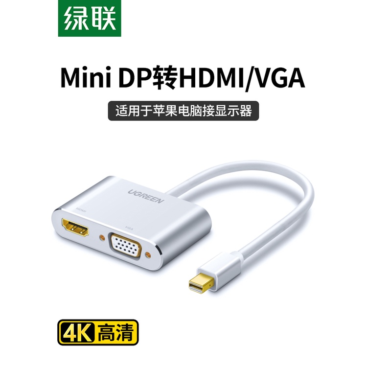 Green Union minidp ke hdmi/vga Penukar komputer Apple antara muka dp ...