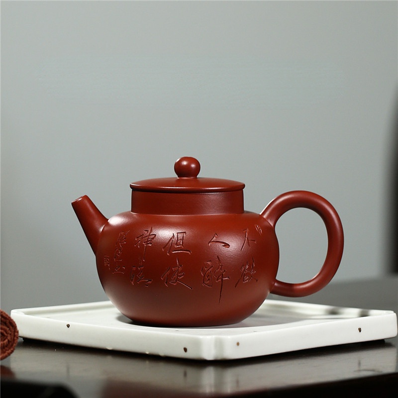 Yixing Zisha Teapot [Huayun] Raw Ore Chicken Blood Dahongpao 300cc Flat ...