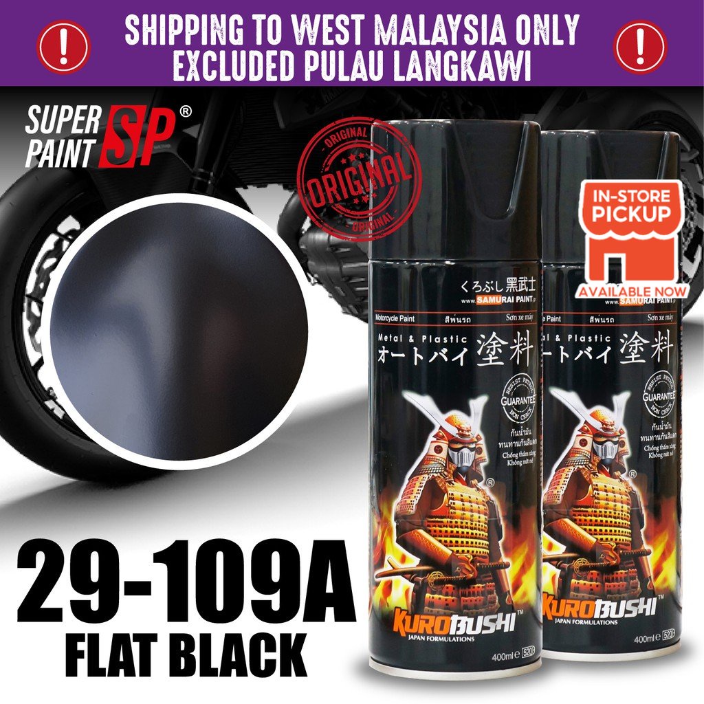 Samurai Spray Paint Standard Colours 】Samurai 29 - 109A Flat Black Cat ...