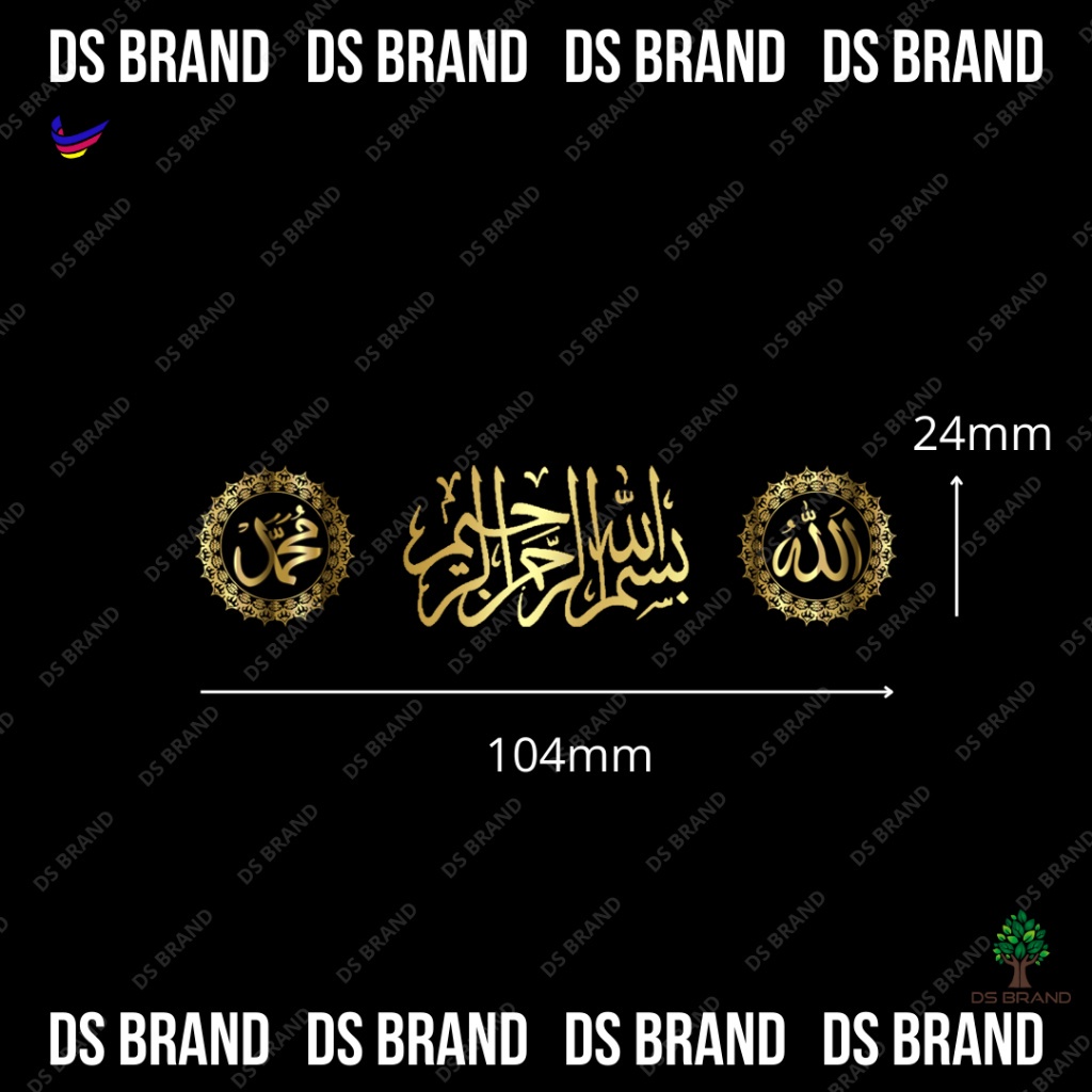 Sticker Islamik Kereta/ UV Printing Islamic Stickers / Doa Melihat ...