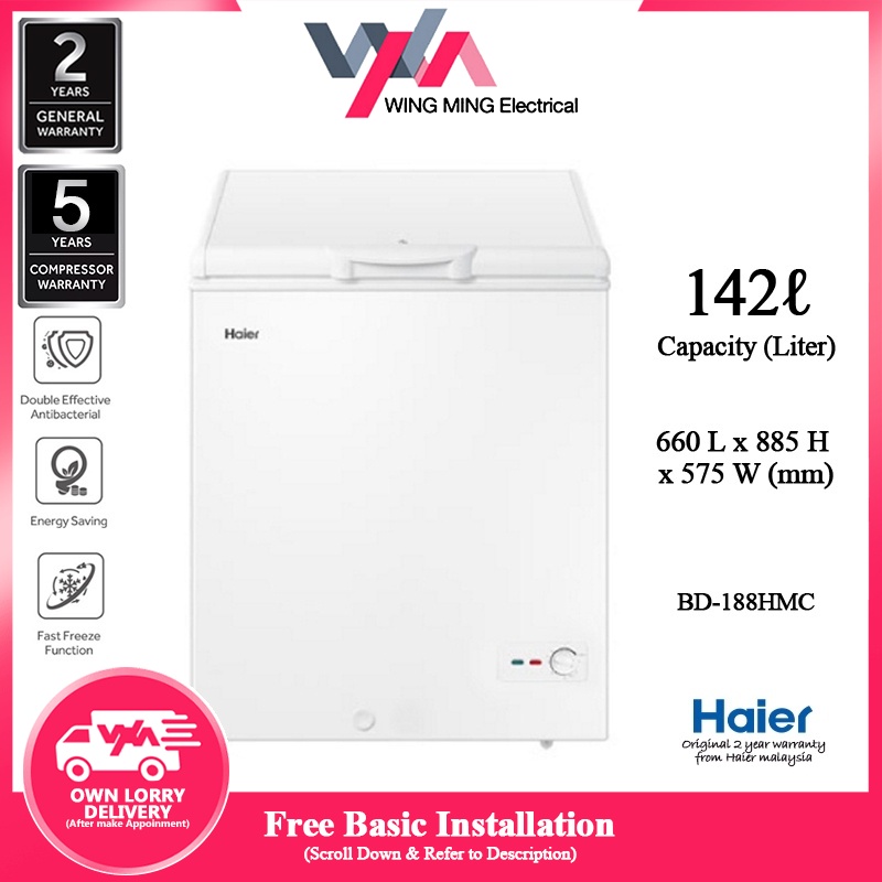 Haier 142L 1 Door Chest Freezer Convertible BD-188HMC /peti beku freezer murah/双用冷藏冰箱冰柜 | Shopee ...