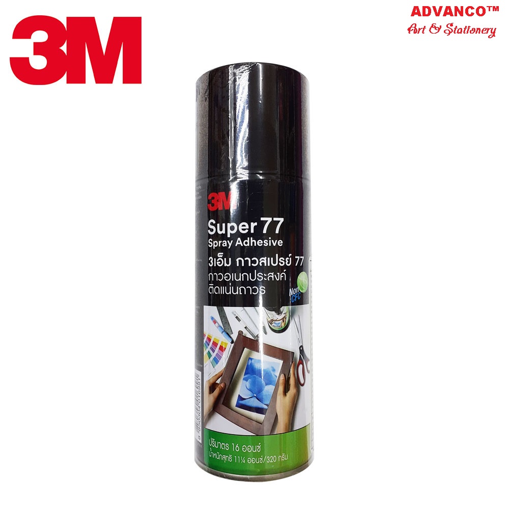 3M SCOTCH (SUPER 77) SPRAY MOUNT ARTIST'S ADHESIVE 385G (READY STOCK ...