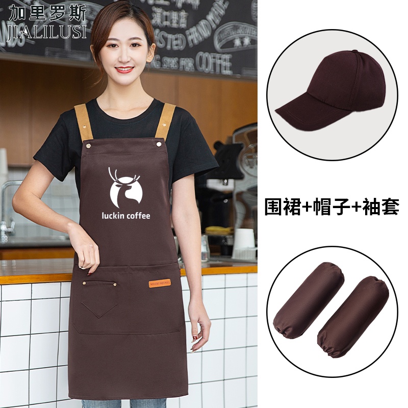 Apron catering percetakan logo khas teh susu kedai kopi pelayan pasar ...