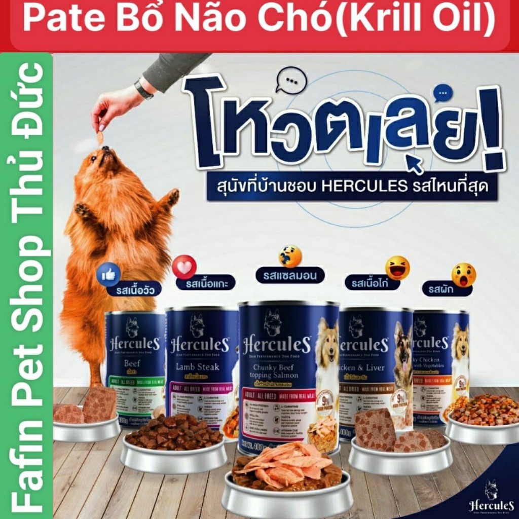 Hercules Dog Brain Supplement Pate 400g DOMESTIC THAILAND contains ...