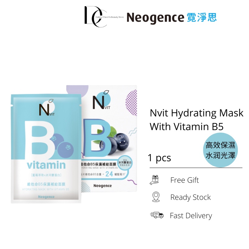 Neogence Nvit Hydrating Mask with Vitamin B5 1 pcs (Long Lasting ...