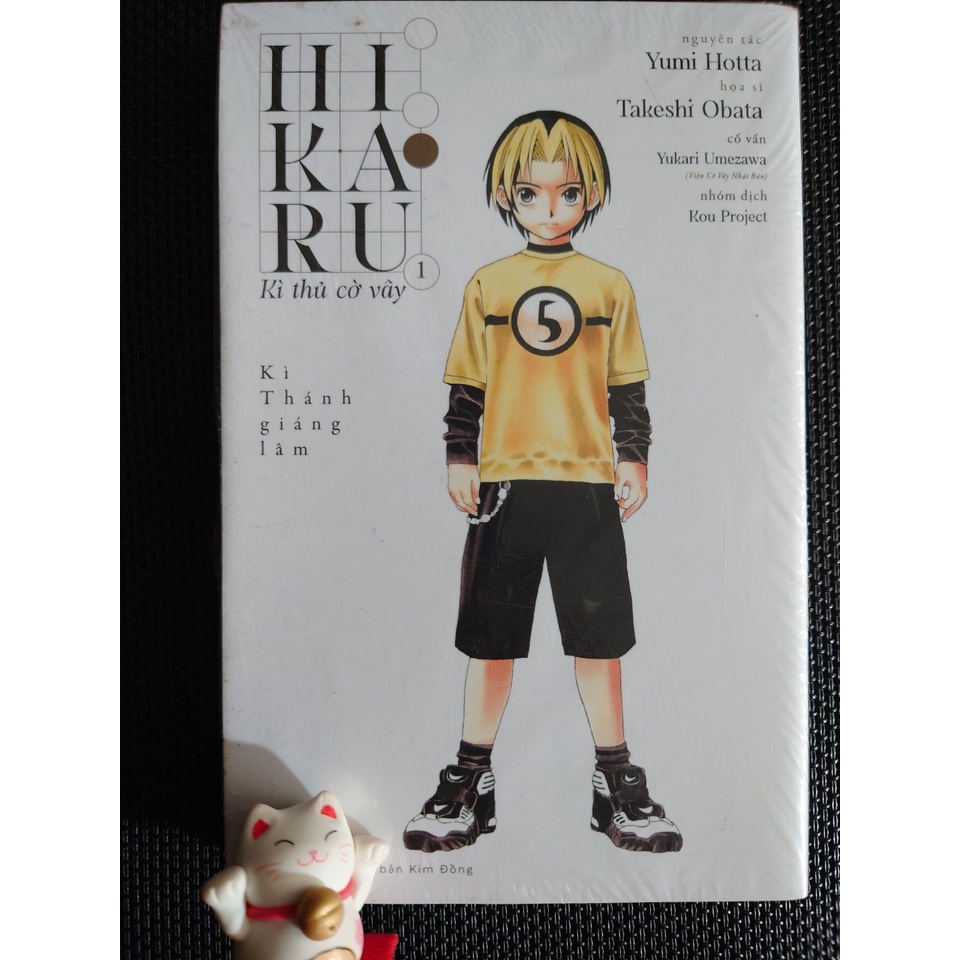 (Vol 1 Seal) Sailor Flag - Hikaru No Go | Included Poster | Shopee Malaysia