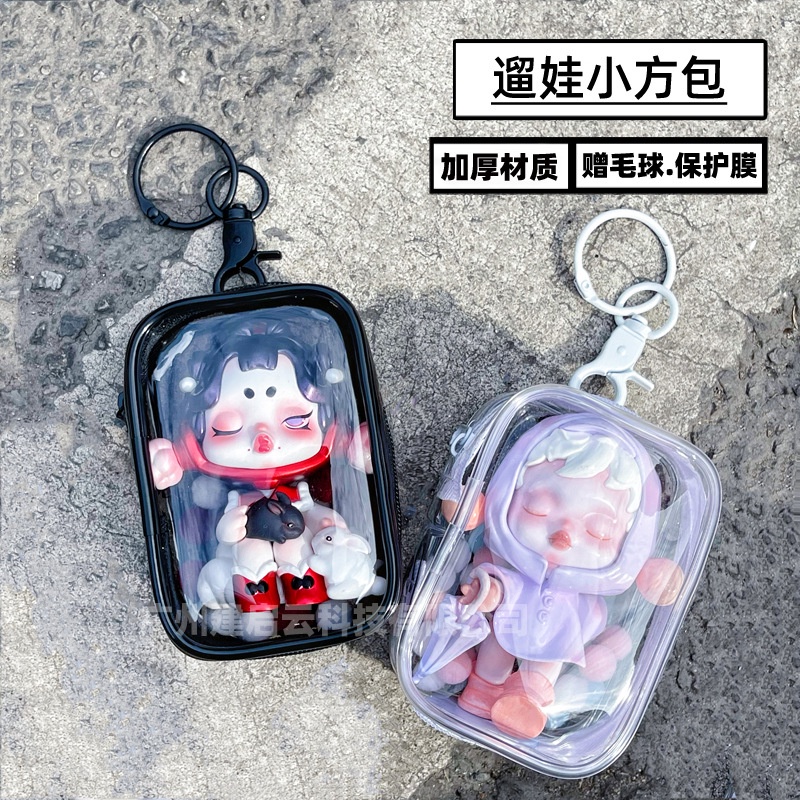 Blind Box PVC Transparent Storage Bag Bubble Mart Pendant Rubber Bone ...