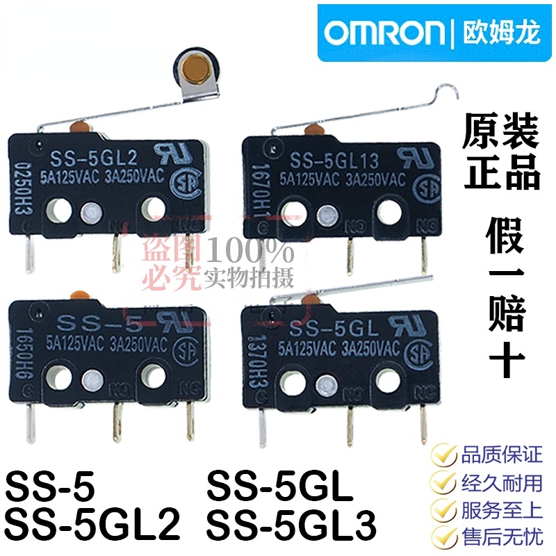 Ss-5gl-5 SS-5GL2 SS-5GL13 SS-5-F SS-5GL-F Omron Micro Switch | Shopee ...