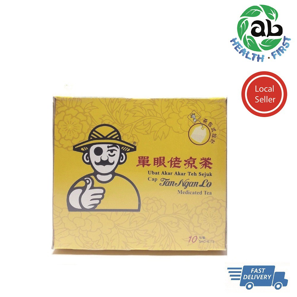 TAN NGAN LO MEDICATED TEA BRAND exp date 11/2030 | Shopee Malaysia