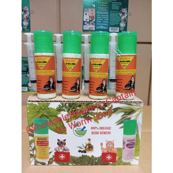 MAXHICO CAPTAIN DE-WORM/UBAT CACING 30ml (12Pcs/Box) | Shopee Malaysia