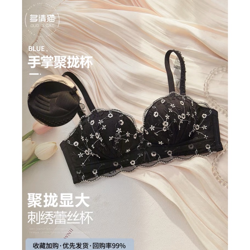 Women Sexy Small Chest Gather Breast Push UP Bra Wireless Support Chest ...