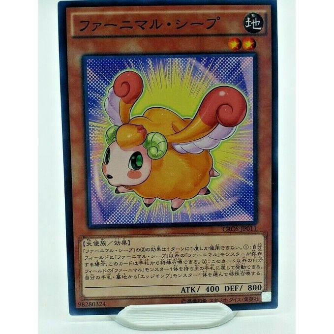 Yugioh Card - OCG - Fluffal Sheep - CROS-JP011 - Common - Effect Monster | Shopee Malaysia