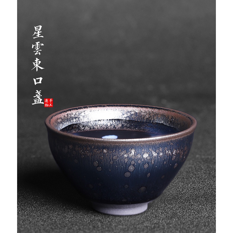 Tianmu Zhan Yao Changed Zhan Zhan [Huayun] Jianyang Jianzhan Cup Tea Cup Master Cup Stargazing ...
