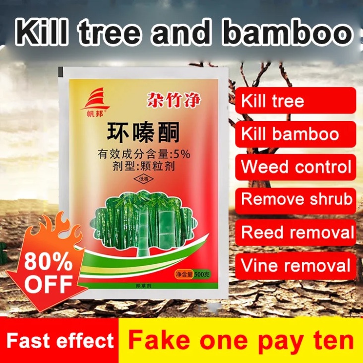 Hexagone Bamboo Root Removal Granules 500g Herbicide Forest Fireproof ...