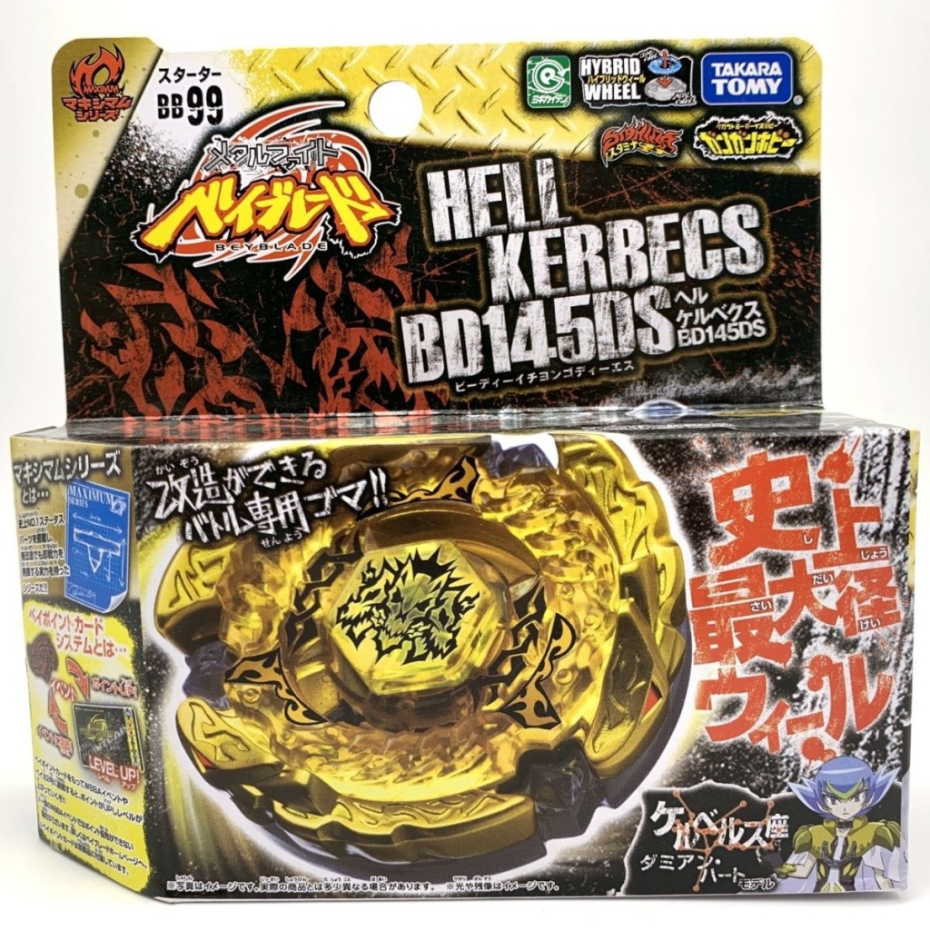 Japan TOMY Tomei Beyblade Constellation Beyblade Alloy Beyblade BB99 ...