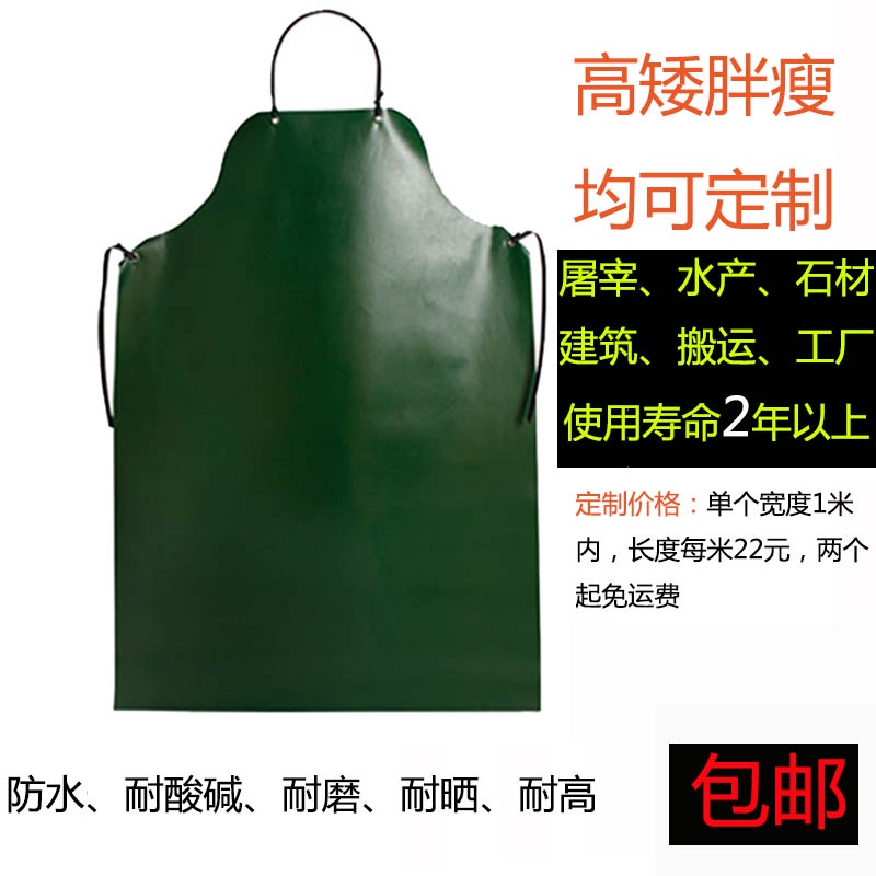 Apron tebal tahan haus kalis air industri kilang anti minyak terpal ...