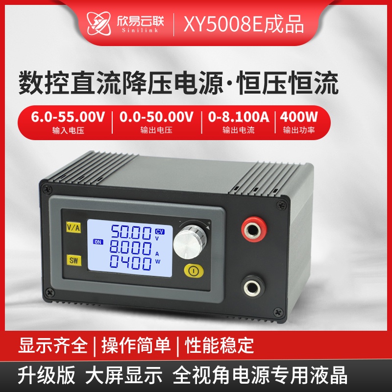XY5008E CNC adjustable DC regulated power supply constant voltage and ...