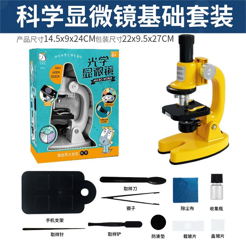Kids Microscope Kit Lab LED 200X-600X-1200X | Home School Educational ...