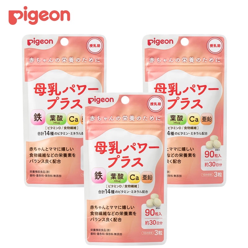 Vitamin PIGEON Candy For Pregnant Mothers (Pregnant / Lactating Women ...