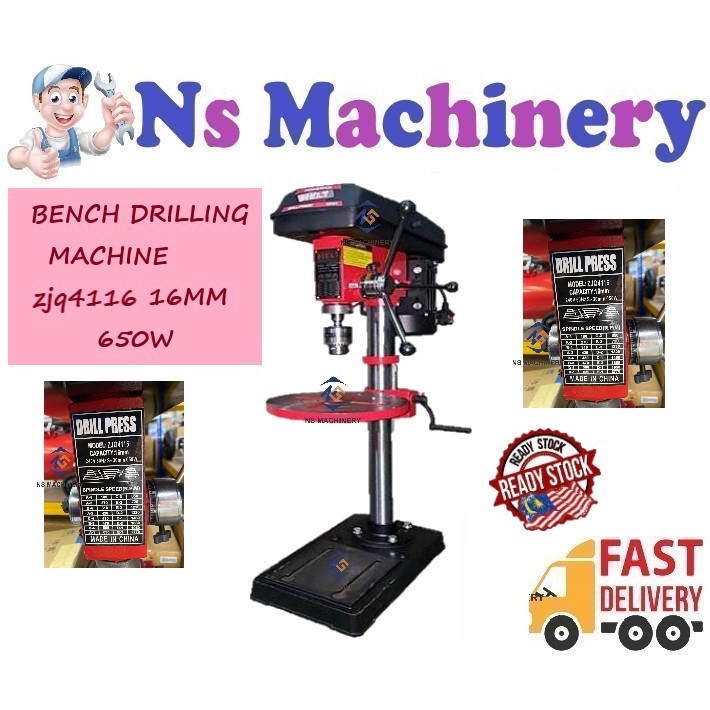 Professional Bench Drilling Machine ZJQ4116 16MM 650W/Bench Drill ...