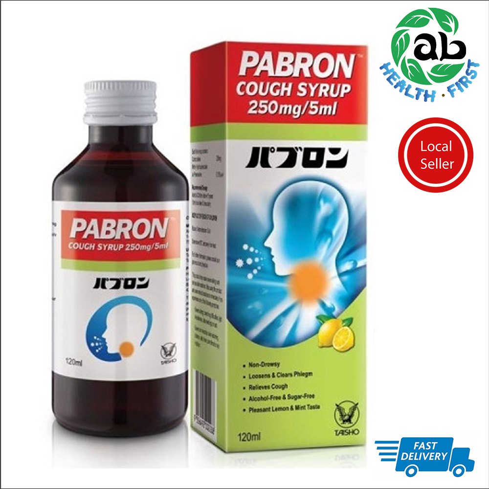 [UBAT BATUK] PABRON COUGH SYRUP 120ML KIDS EXP DATE 4/2025 / ADULT exp ...