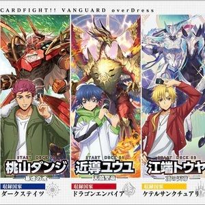 【Cardfight!! Vanguard】 overDress Starter Deck 1st, 2nd, 3rd [VG-D-SD01, SD02, SD03] (Japanese ...