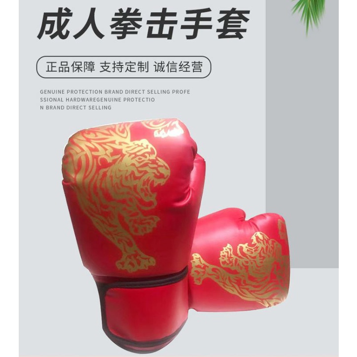 Tiger Boxing Gloves for Training & Muay Thai Kids Adult Punching ...