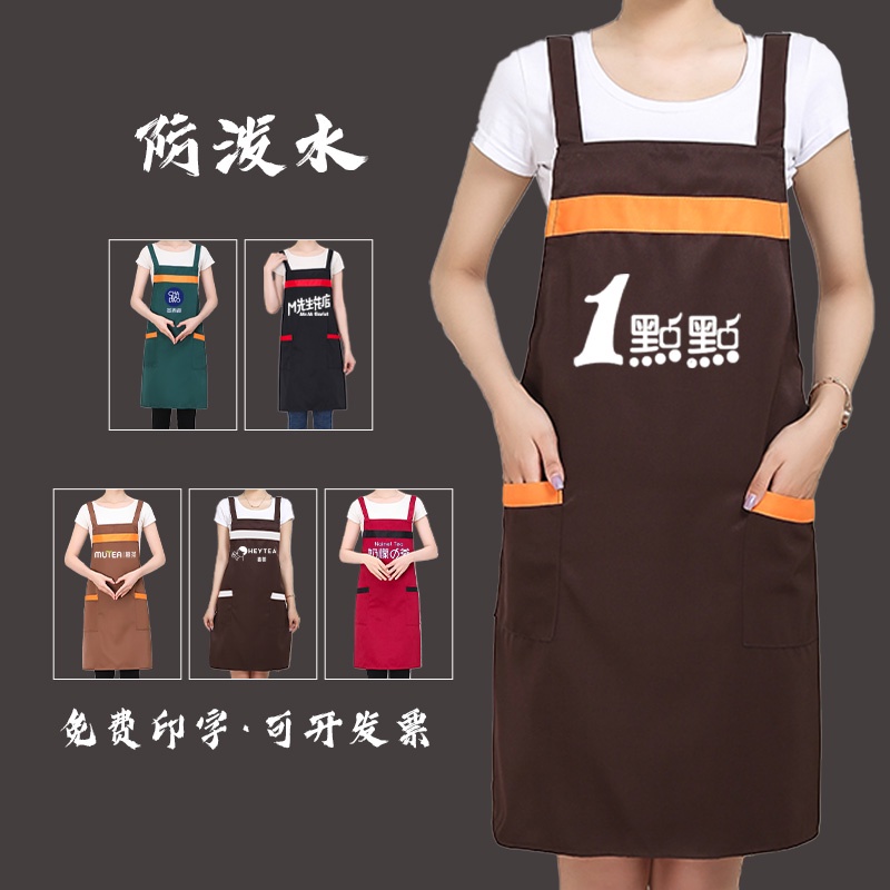 Apron kalis air pakaian percetakan logo tersuai kedai teh susu wanita ...