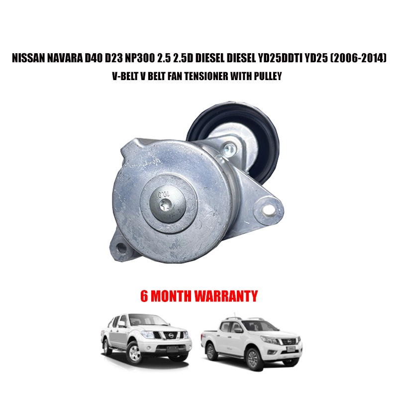 NISSAN NAVARA D40 D23 NP300 2.5 2.5D DIESEL YD25DDTI YD25 V-BELT V BELT ...