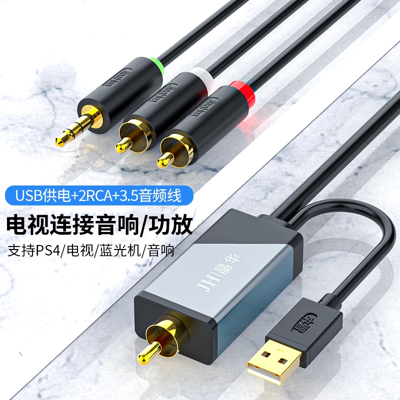 Kabel audio spdif sepaksi sesuai untuk output audio digital TV Huawei ...