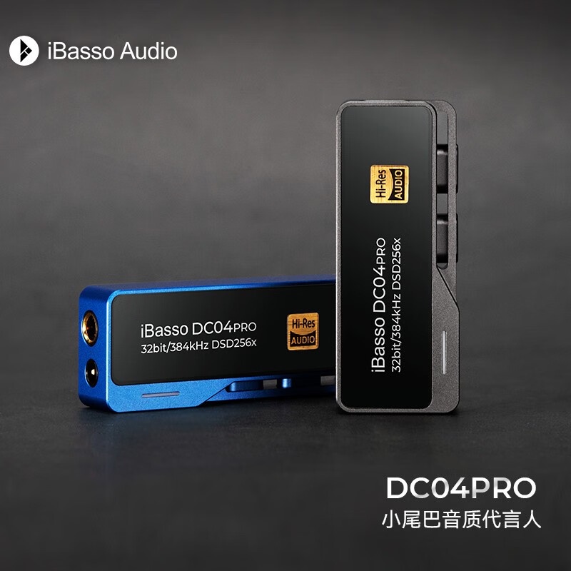 iBasso DC04 Pro DAC Type-C To 3.5mm 4.4mm Lossless HiFi Audio Decoding Wired DSD256 for Android ...