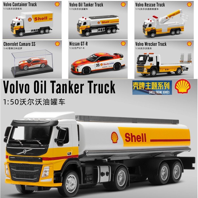 CCA Shell co-branded alloy car model Volvo wrecker rescue vehicle boxed ...