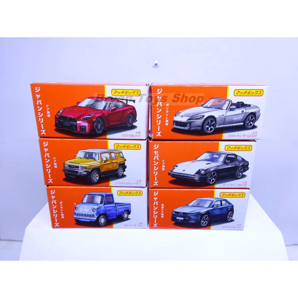 Matchbox Japan Series Set Contains 6pcs Wave 1 | Shopee Malaysia
