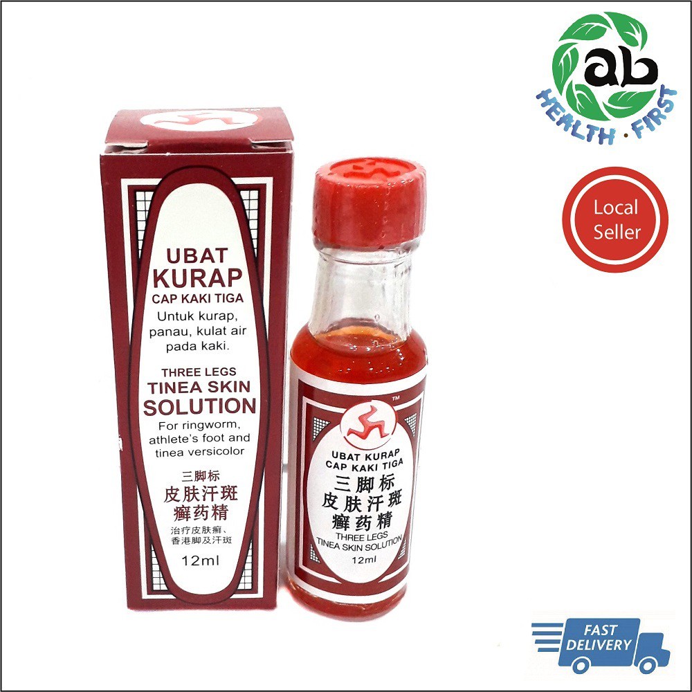 UBAT KURAP CAP KAKI TIGA TINEA SKIN SOLUTION 12ML UBAT KURAP THREE LEG ...