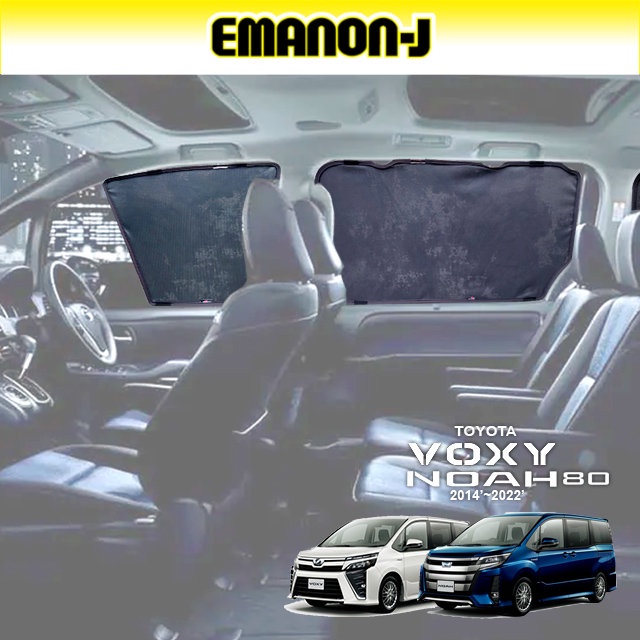 Toyota Voxy & Noah 80 2014-2022 Magnetic Ninja Sunshade (7 Pcs) | Shopee Malaysia