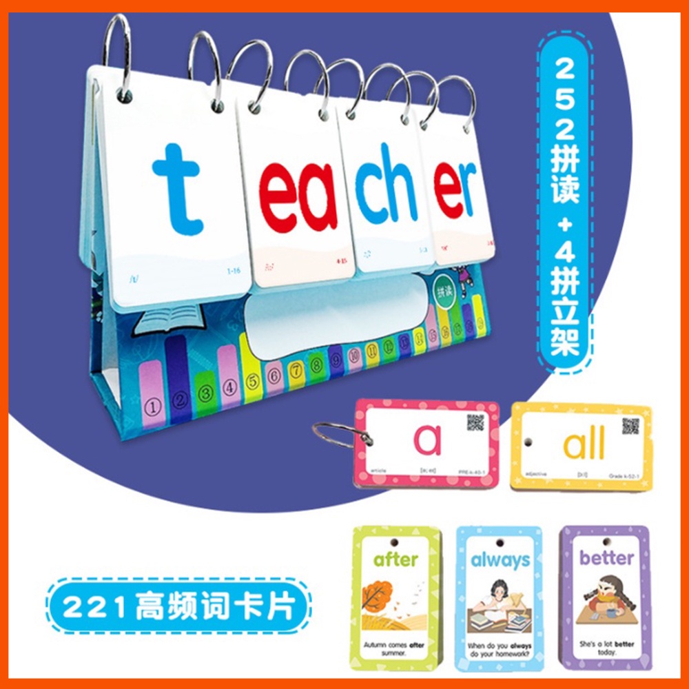 220 Sight Words English Card Textbook Desk Calendar Cvc Flip Card ...