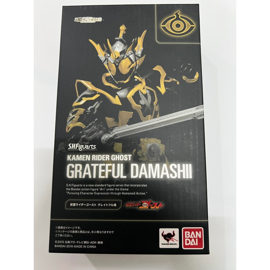 Premium Bandai PBandai shf S.H.Figuarts Kamen Rider Ghost Grateful ...