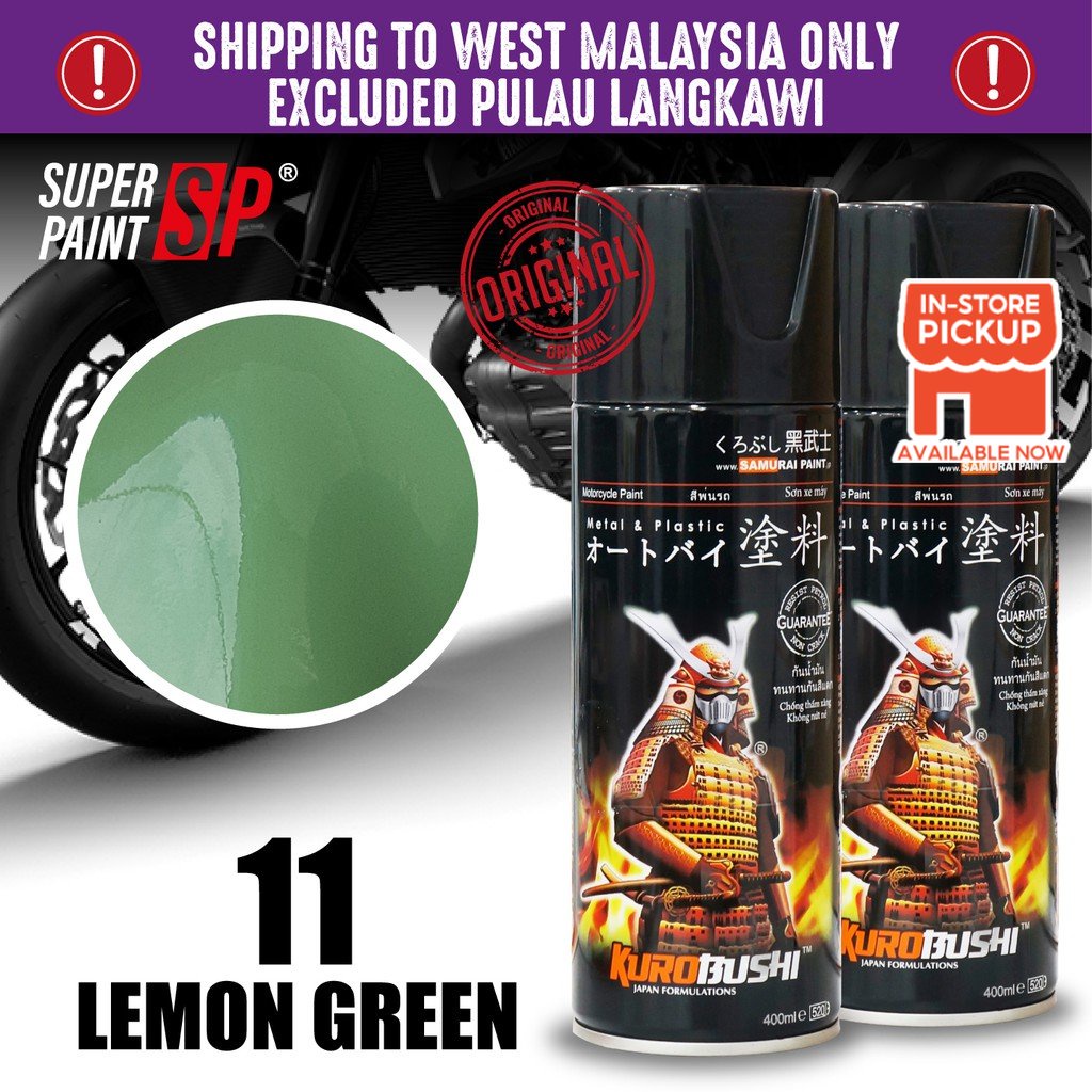 (Clearance)【 Samurai Spray Paint Standard Colour 】 #11 Lemon Green ...