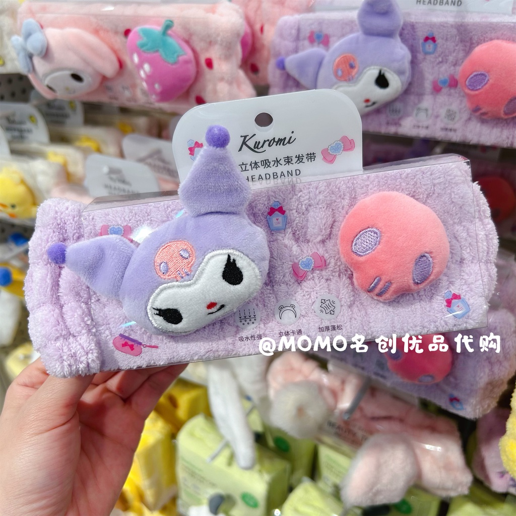 Miniso MINISO MINISO Sanrio Cinnamon Dog 3D Three-Dimensional Headband ...