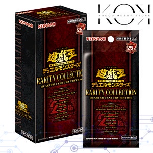 Yugioh Asian English AE RC04 Rarity Collection Quarter Century Edition 游戏王 25周年念商品 25周年纪 Urara ...