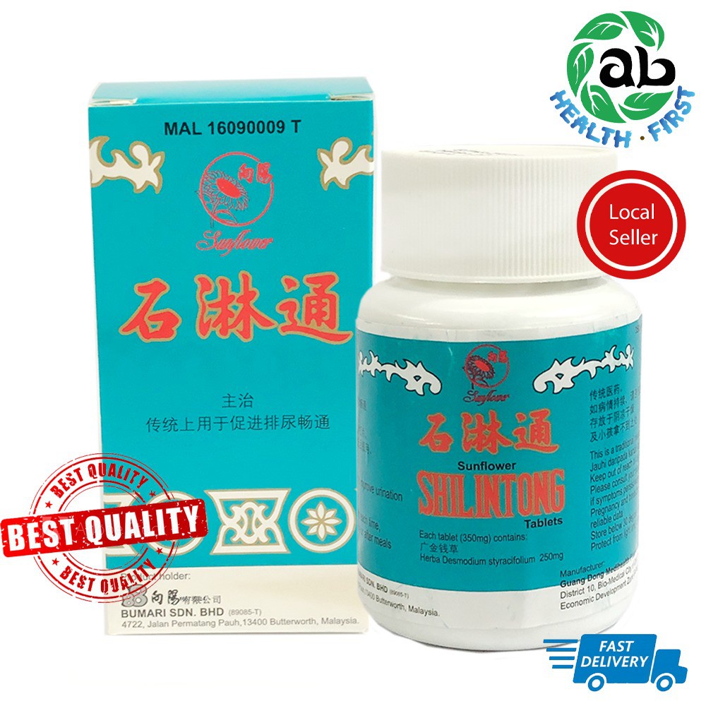 UBAT BATU KARANG STONE Sunflower Shilintong Tablets350g X 100's 向阳 石淋通 ...