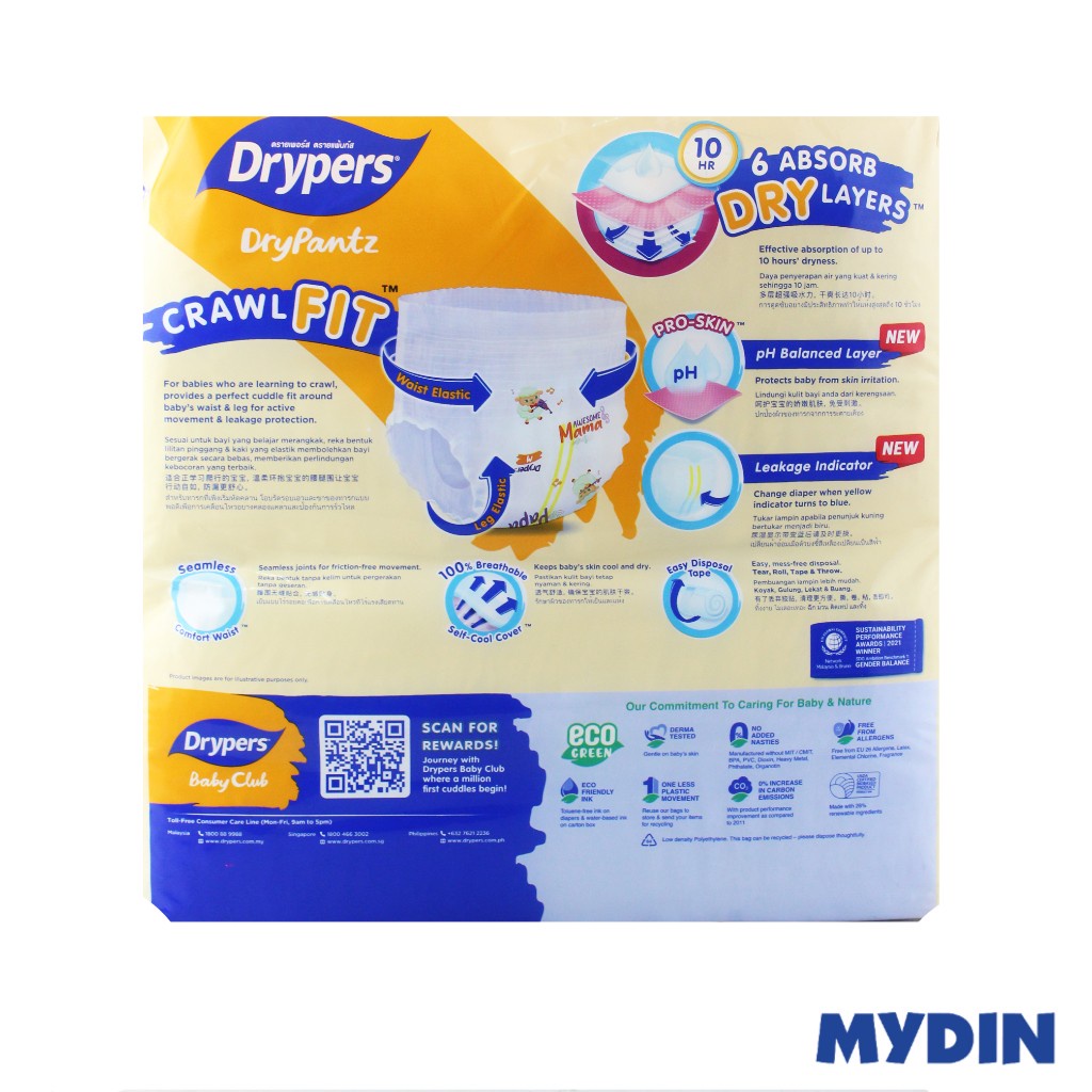 Drypers Drypantz M58 | Shopee Malaysia