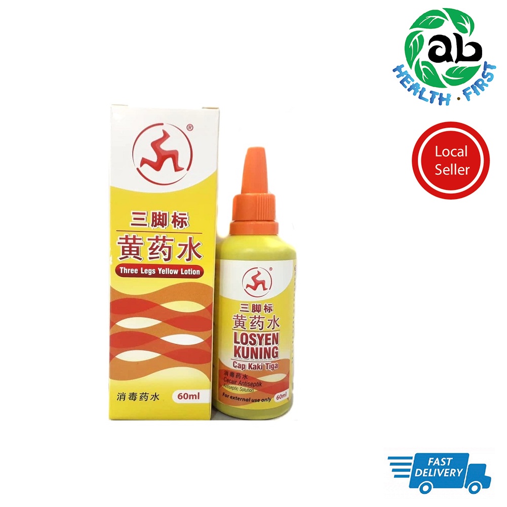 THREE LEGS YELLOW LOTION LOSYEN KUNING CAP KAKI TIGA 60ml exp date 5 ...