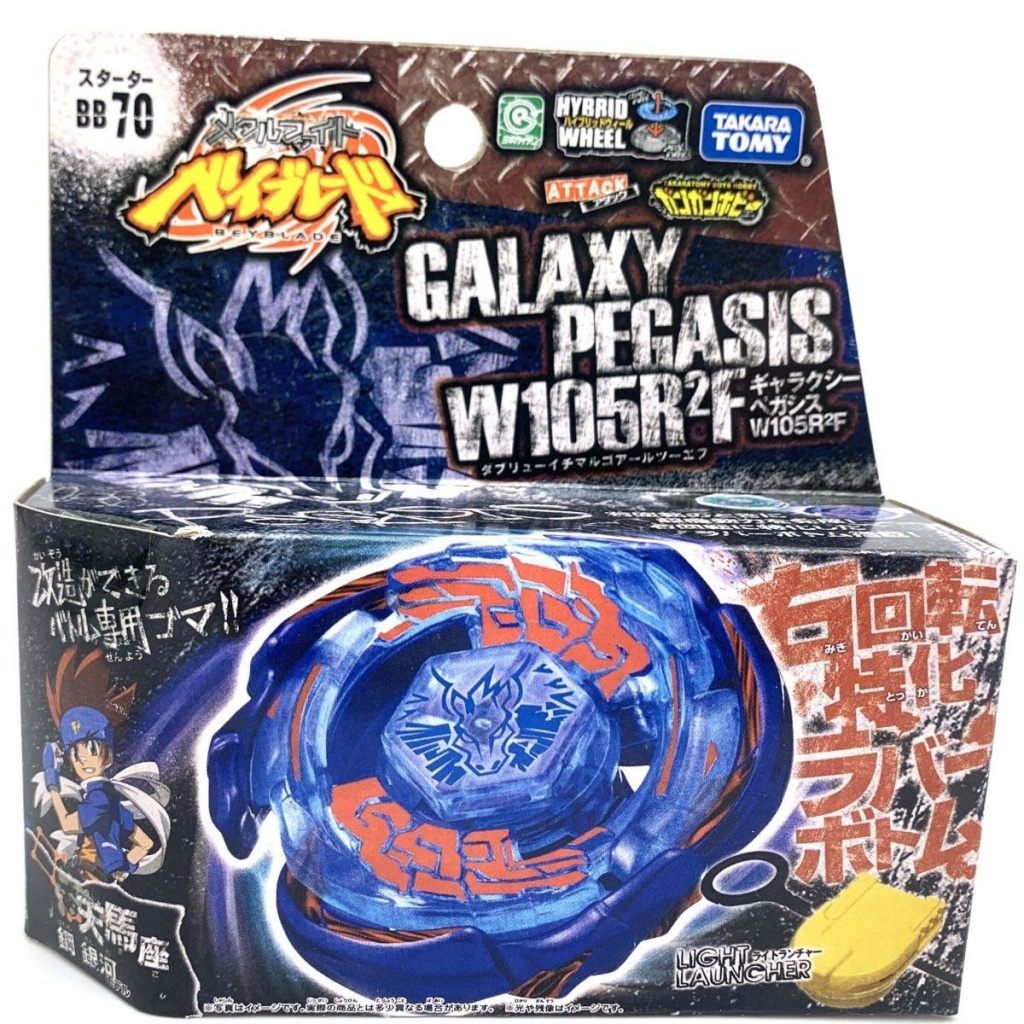 Japanese Version TOMY Alloy Beyblade Beyblade Beyblade Steel Battle ...