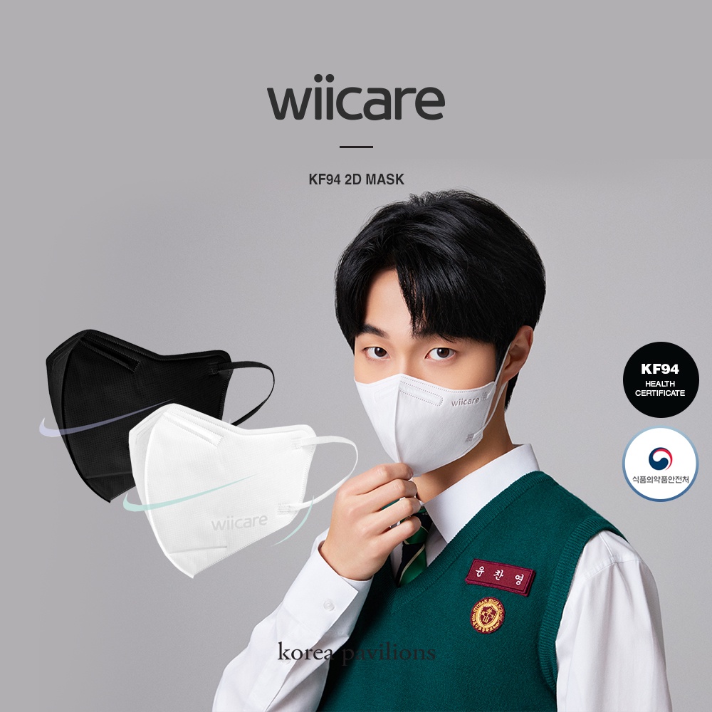[Wiicare] KF94 Face Protective 4Ply Mask for Adults and Kids, Made in ...