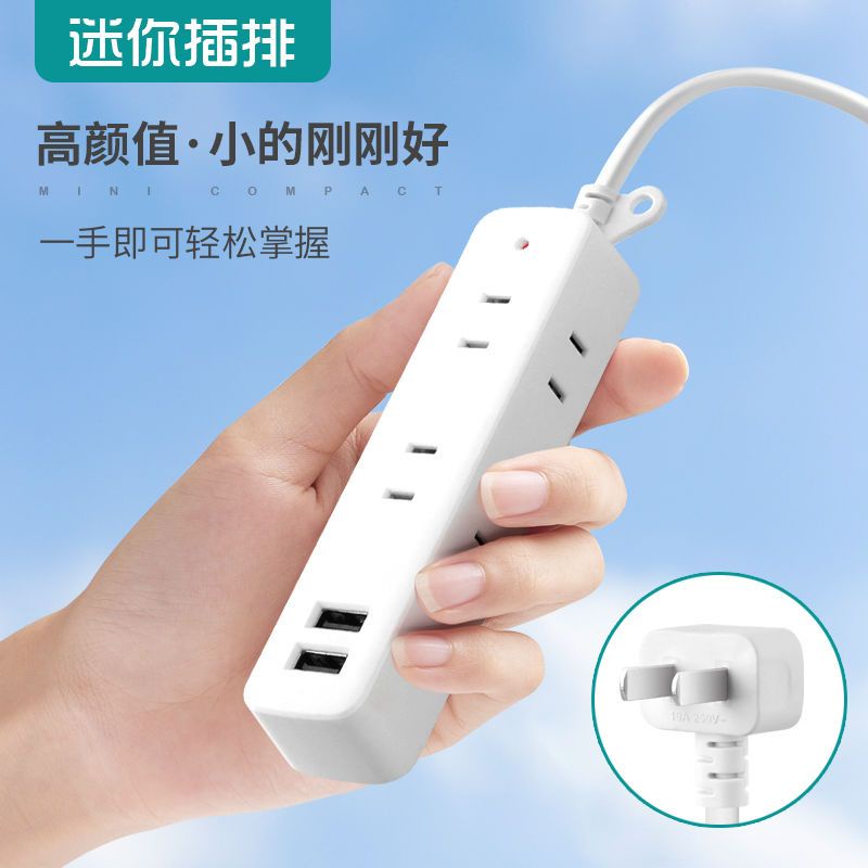 Socket Mini Socket Socket Portable Travel Bedside Table Curved Flat Two ...